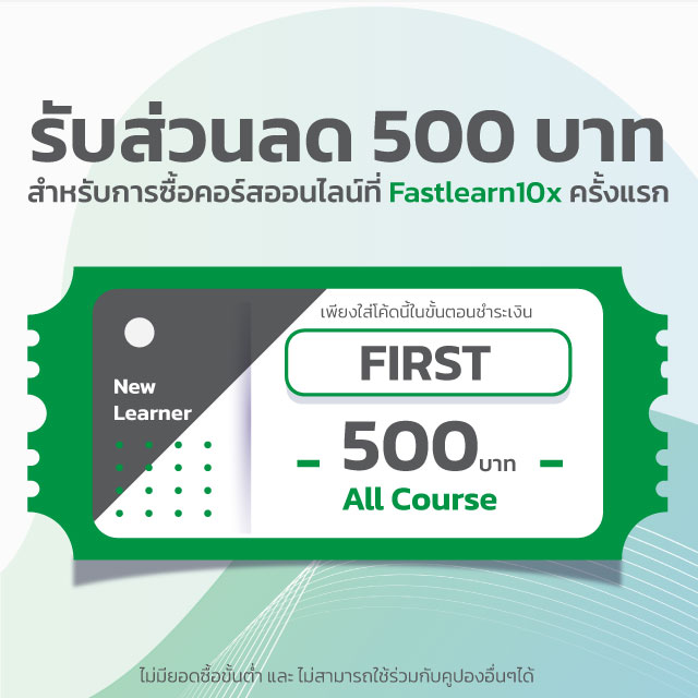 Fastlearn10x