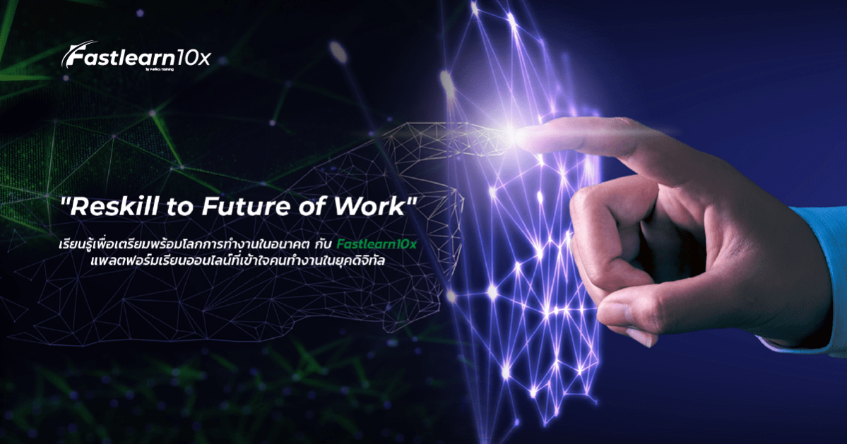 E-Learning Creator | Fastlearn10x