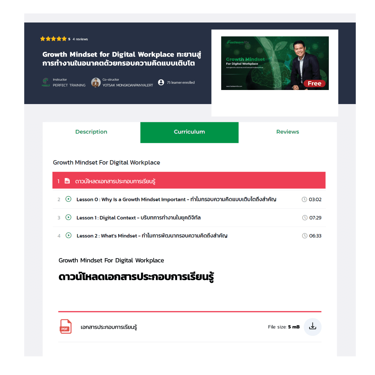 Learning Managament System (LMS) | Fastlearn10x