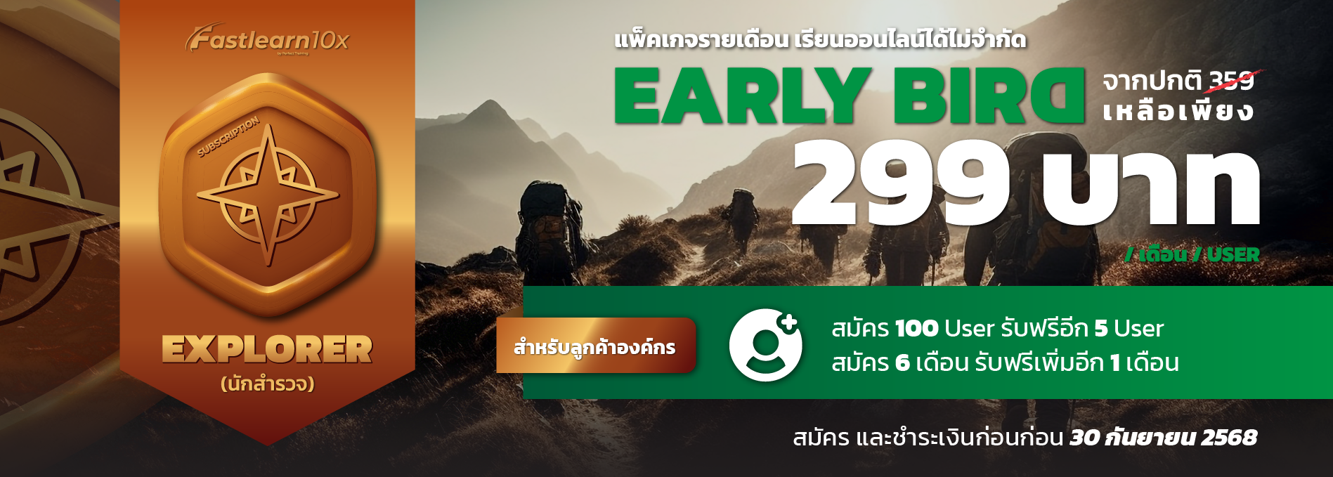 Digital Learning For Business | Fastlearn10x