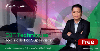 Fastlearn10x แพลตฟอร์มเรียนออนไลน์ที่เข้าใจคนทำงานในยุคดิจิทัล